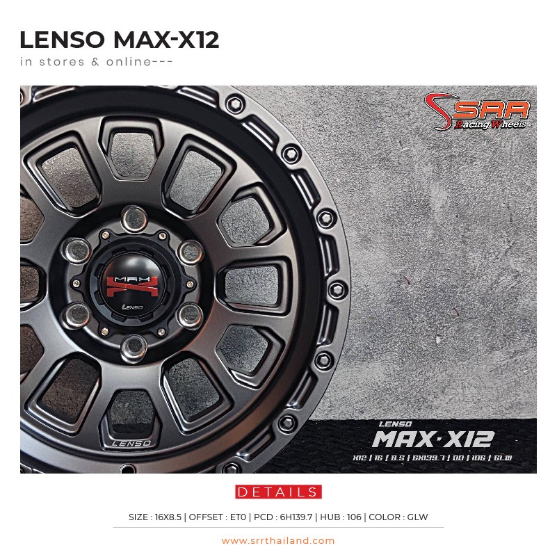 LENSO MAX-X12