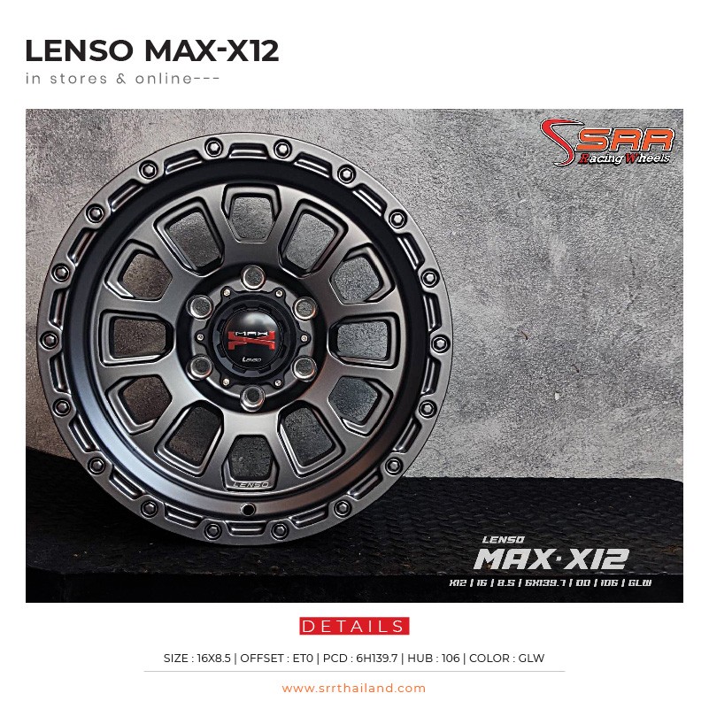 LENSO MAX-X12