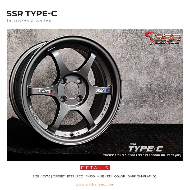 SSR TYPE-C