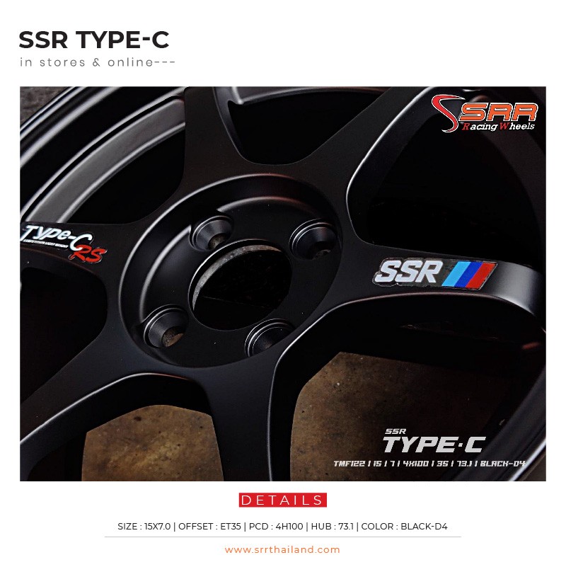 SSR TYPE-C