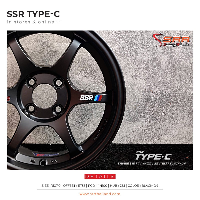 SSR TYPE-C