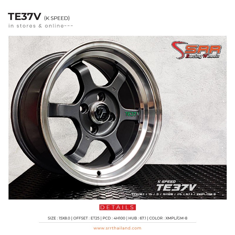 บริษัท ทรัพย์รุ่งเรืองยางยนต์ จำกัด