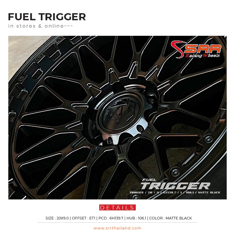 FUEL TRIGGER