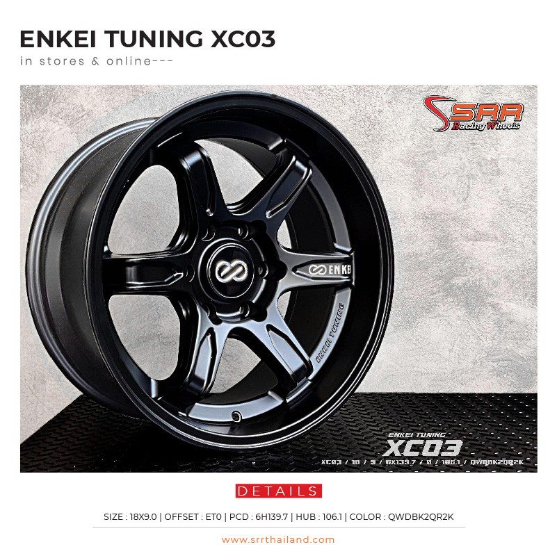 บริษัท ทรัพย์รุ่งเรืองยางยนต์ จำกัด