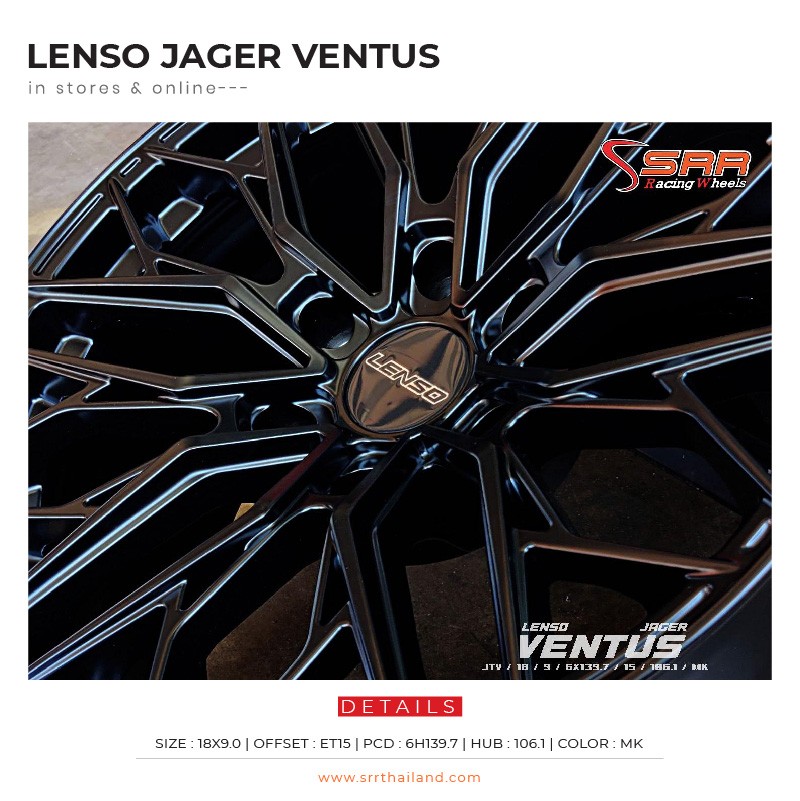 LENSO JAGER VENTUS