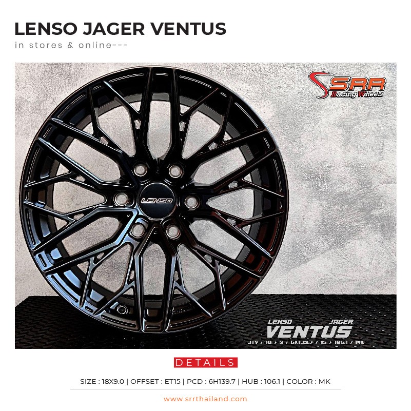 LENSO JAGER VENTUS