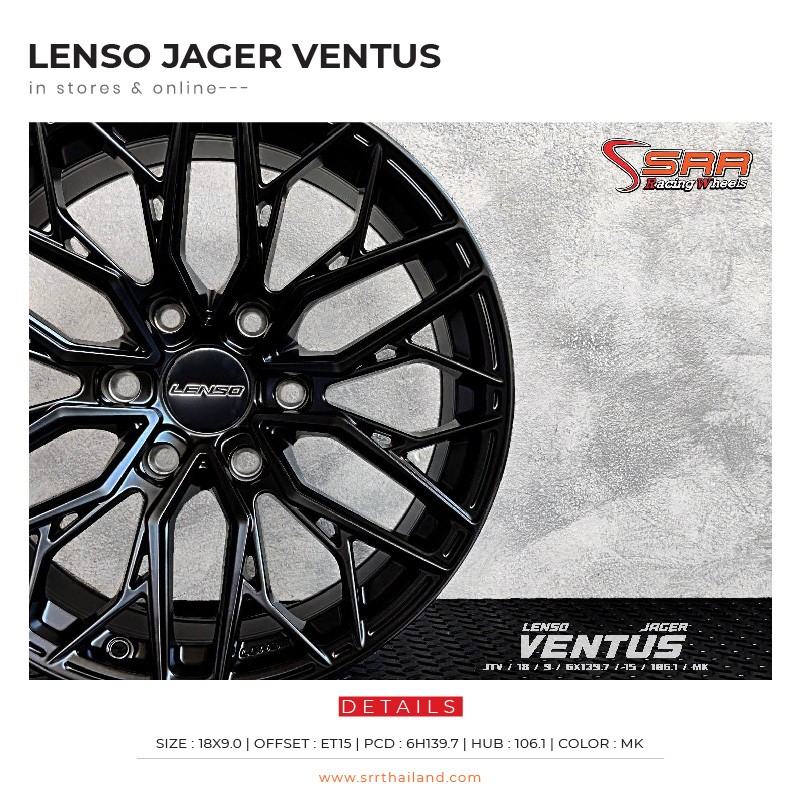 LENSO JAGER VENTUS