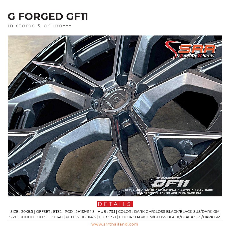G FORGED GF11