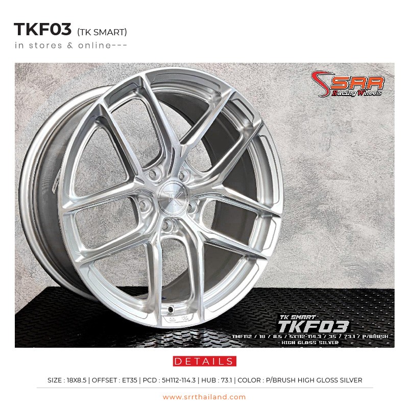 บริษัท ทรัพย์รุ่งเรืองยางยนต์ จำกัด