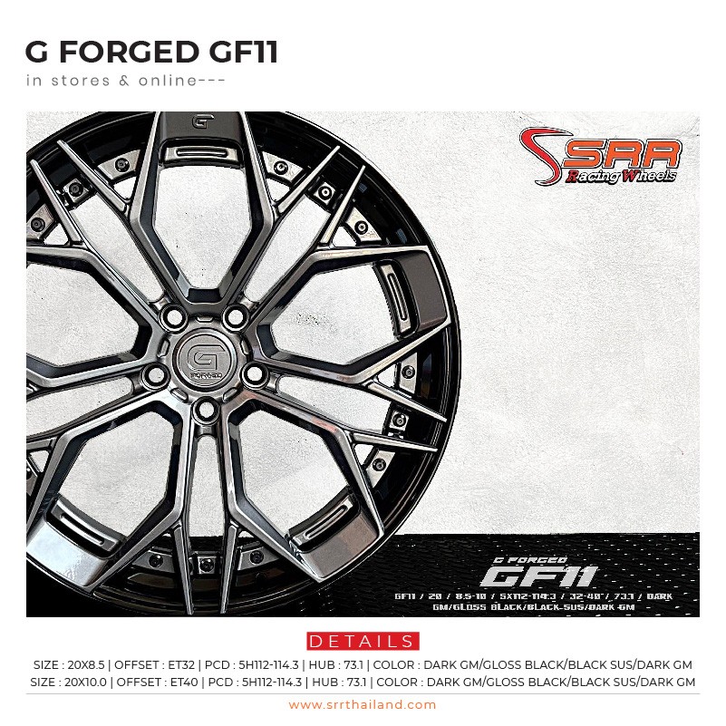 G FORGED GF11