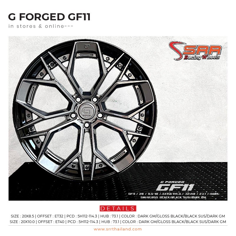 G FORGED GF11