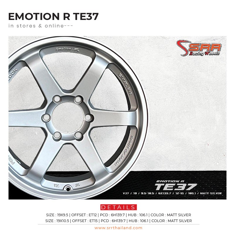 EMOTION R TE37