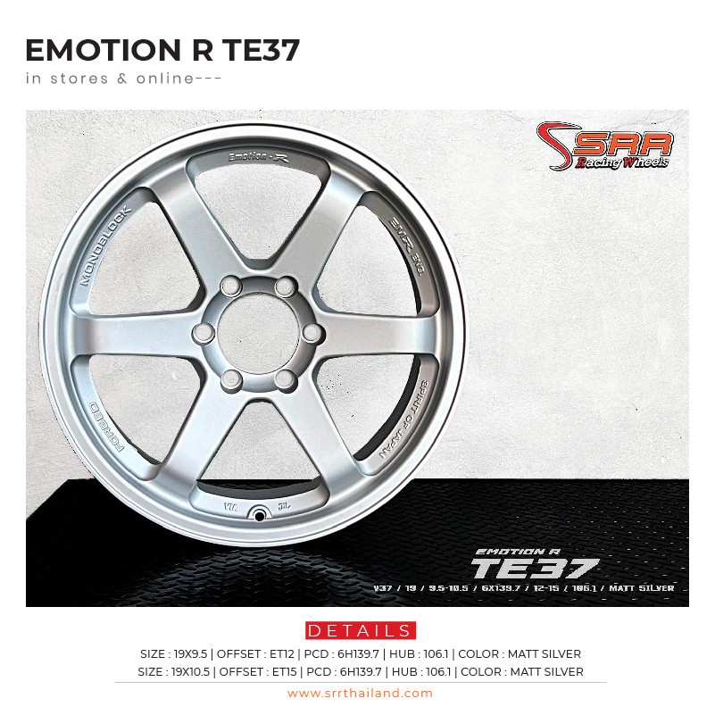 EMOTION R TE37