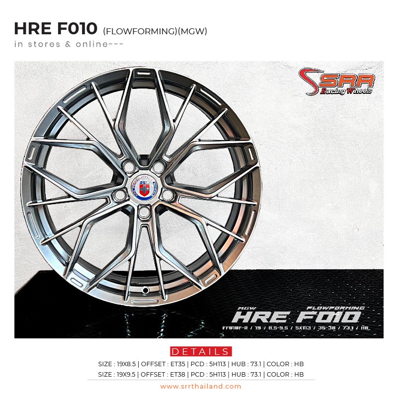 HRE F010 (FLOWFORMING) (MGW)