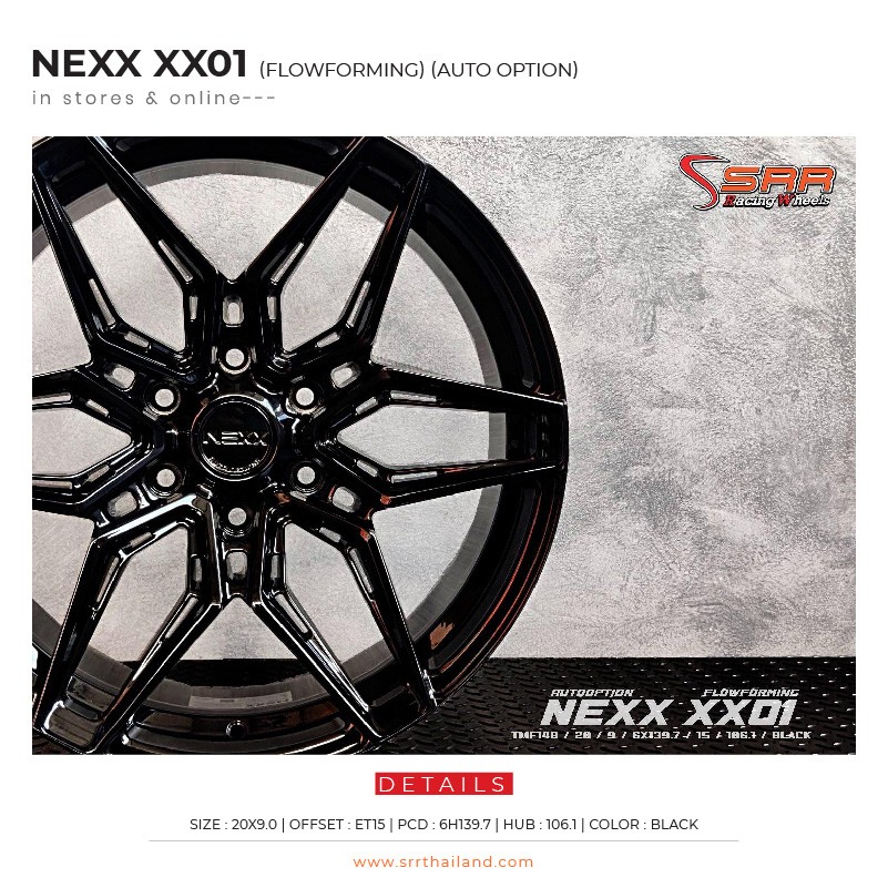 NEXX XX01 (FLOWFORMING) (AUTO OPTION)
