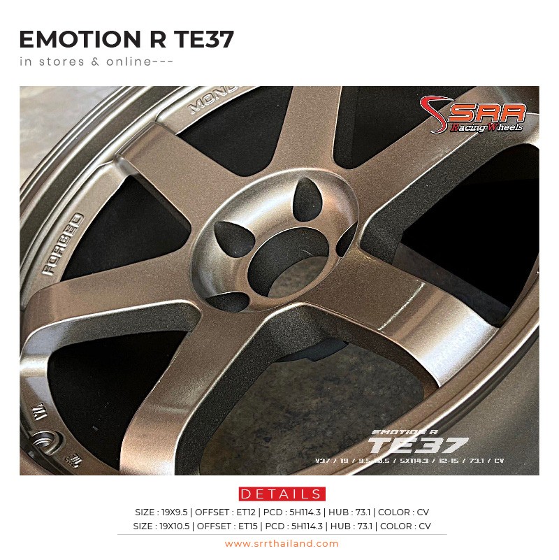 EMOTION R TE37