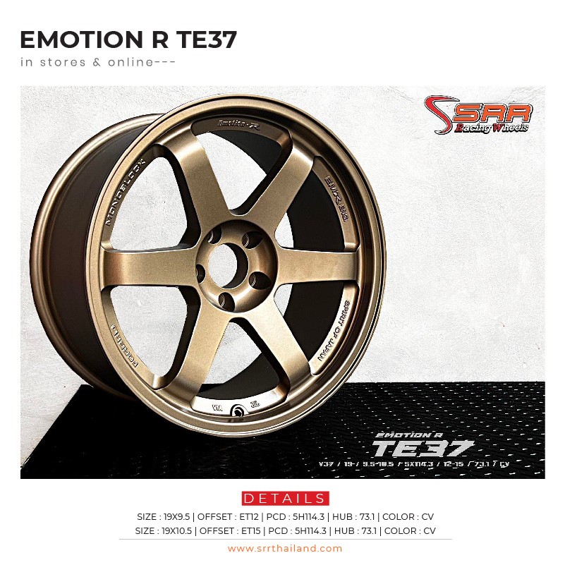 EMOTION R TE37