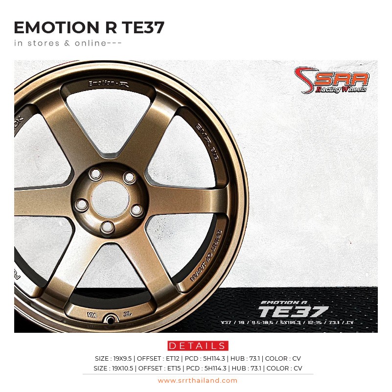 EMOTION R TE37