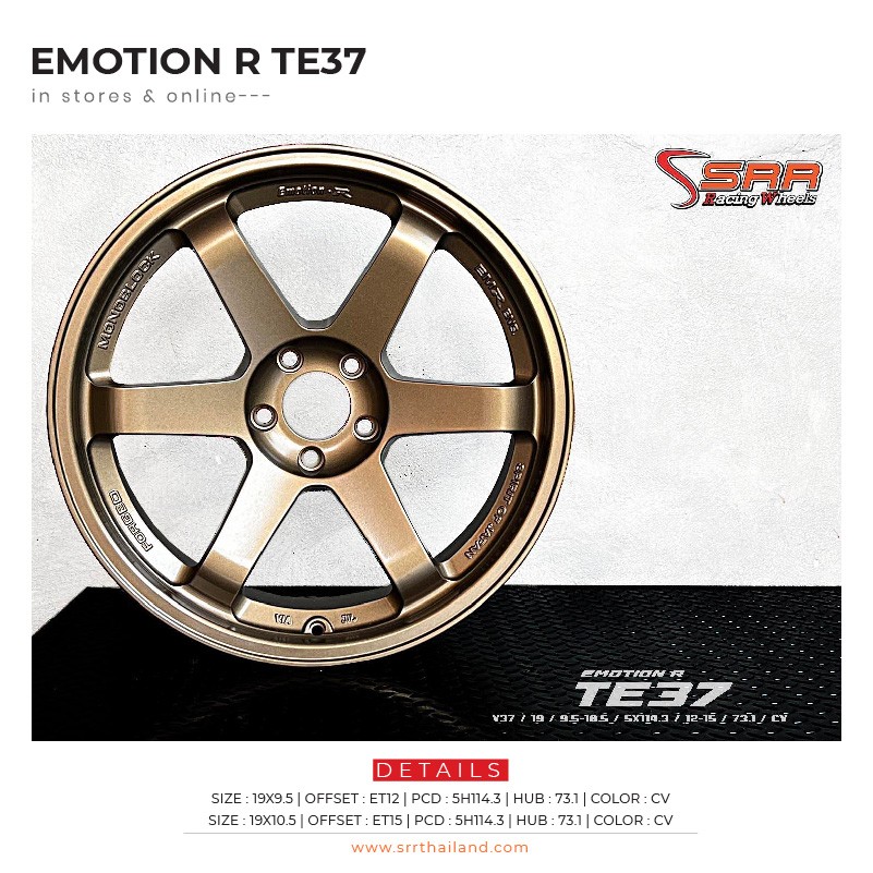 EMOTION R TE37