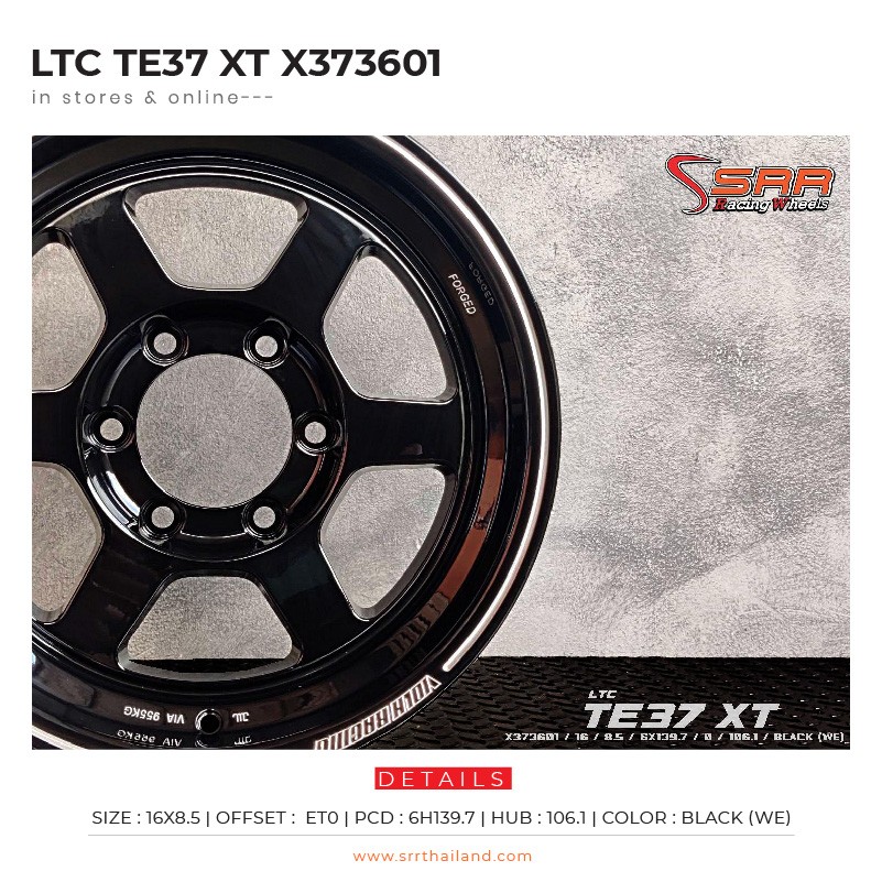 LTC TE37 XT X373601