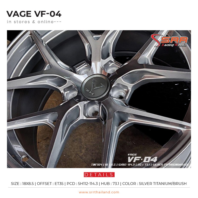 VAGE VF04