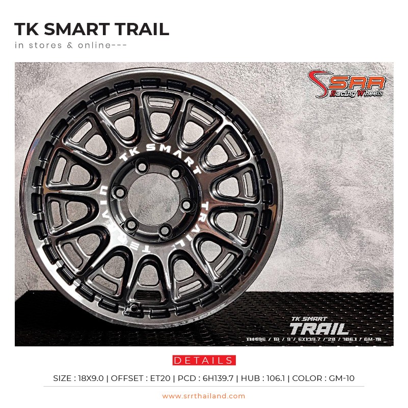 TK SMART TRAIL