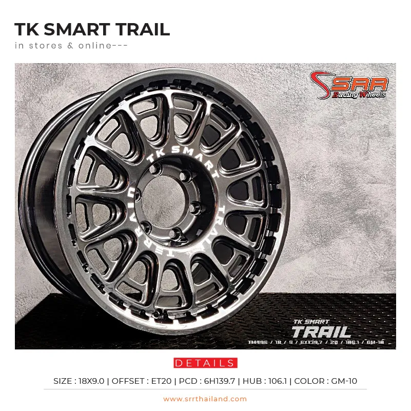 TK SMART TRAIL