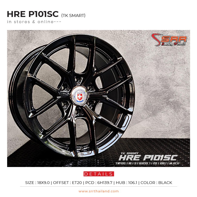 บริษัท ทรัพย์รุ่งเรืองยางยนต์ จำกัด