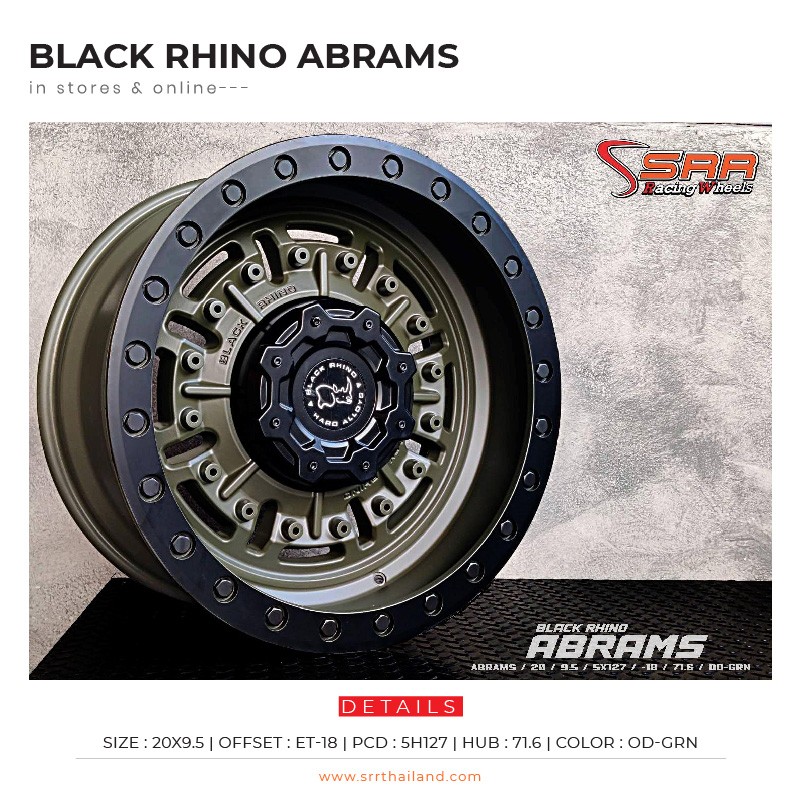 BLACK RHINO ABRAMS