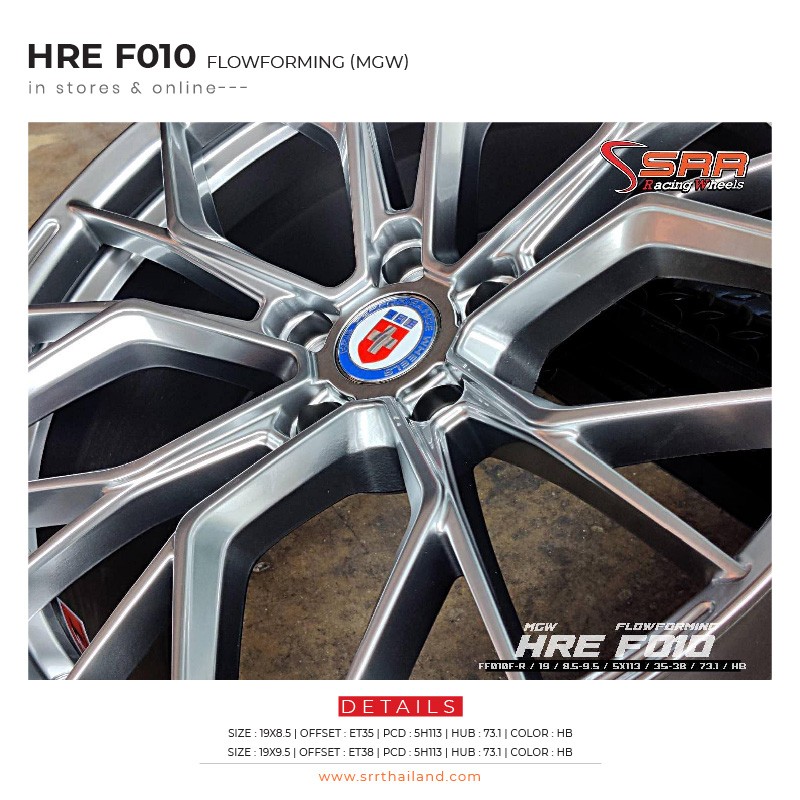 HRE F010 FLOWFORMING (MGW)