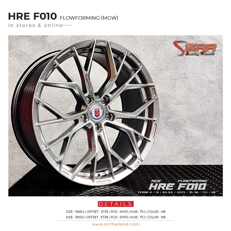 HRE F010 FLOWFORMING (MGW)