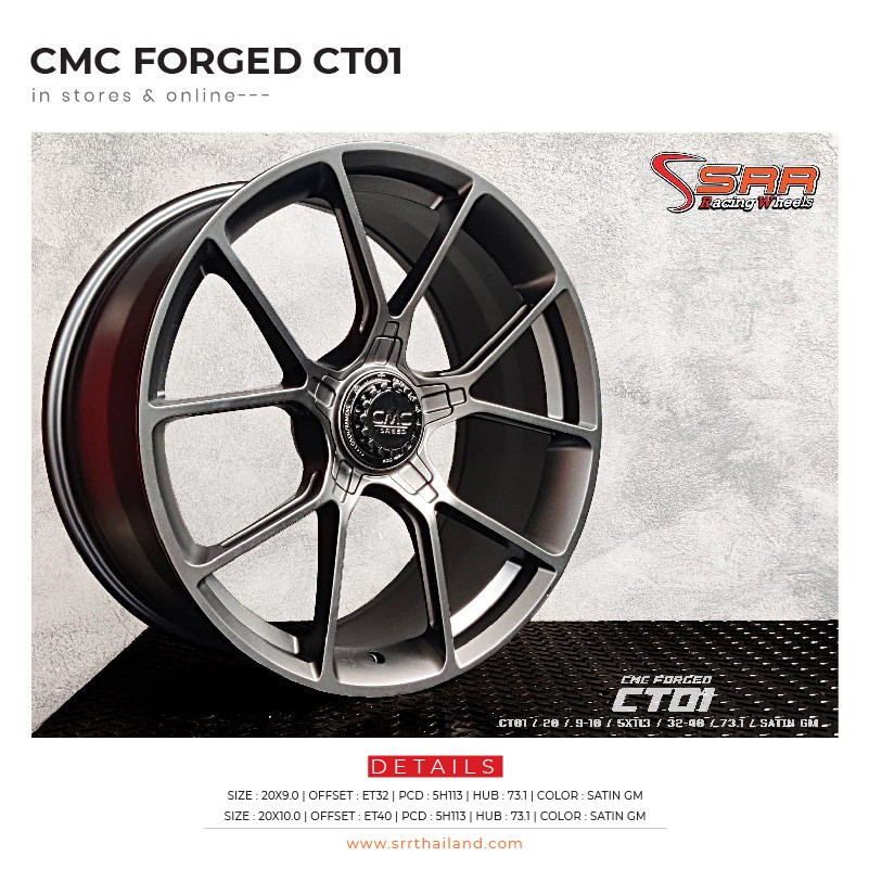 CMC FORGED CT01
