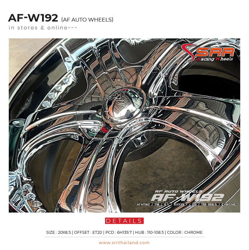 AF-W192 (AF AUTO WHEELS)