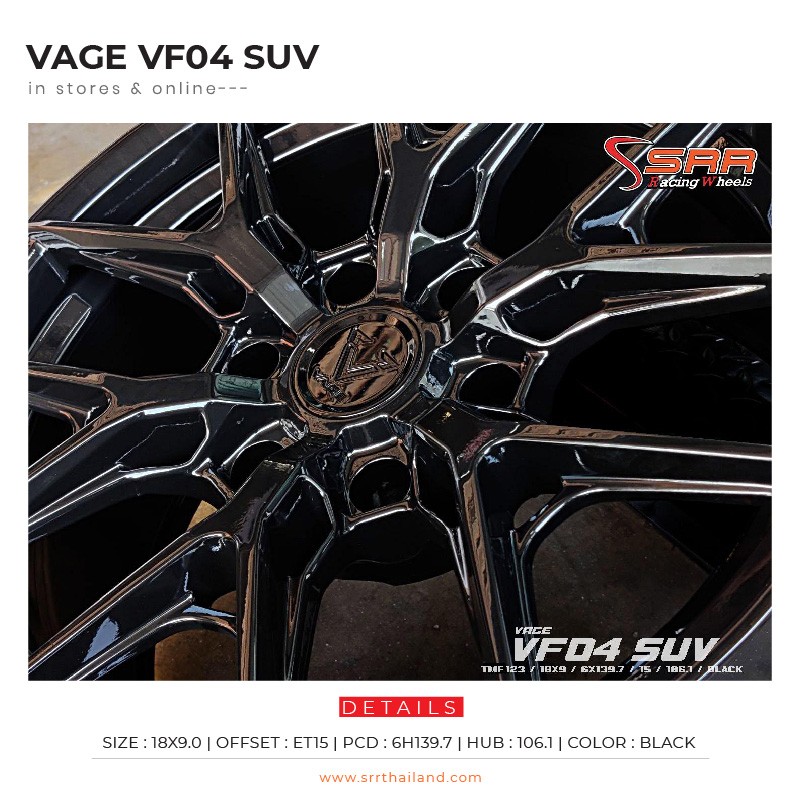 VAGE VF04 SUV