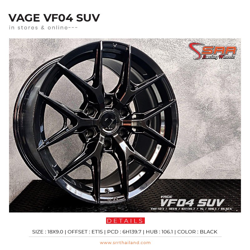 VAGE VF04 SUV