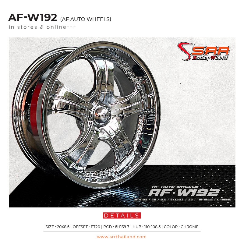 AF-W192 (AF AUTO WHEELS)