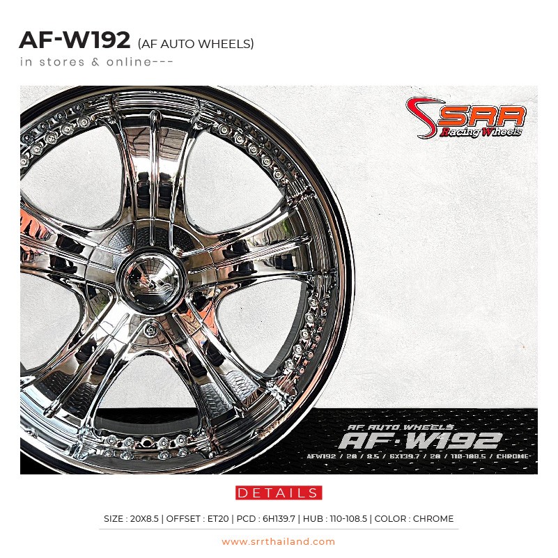 AF-W192 (AF AUTO WHEELS)