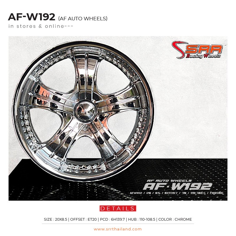 AF-W192 (AF AUTO WHEELS)