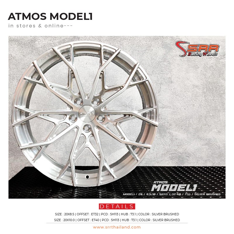 ATMOS MODEL1