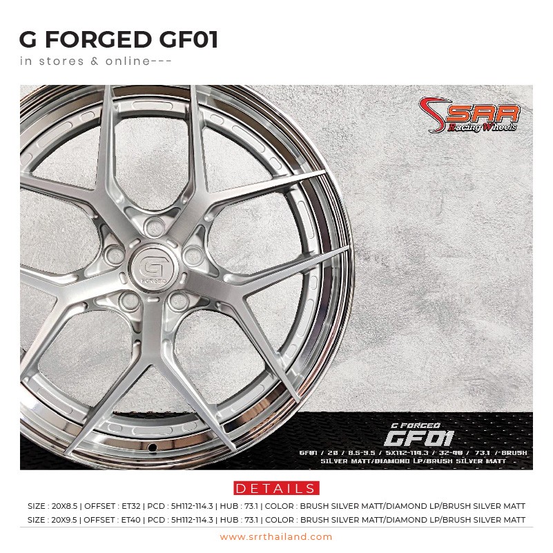 G FORGED GF01