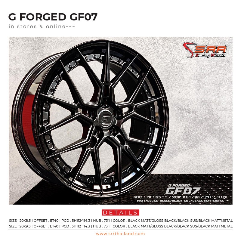 G FORGED GF07