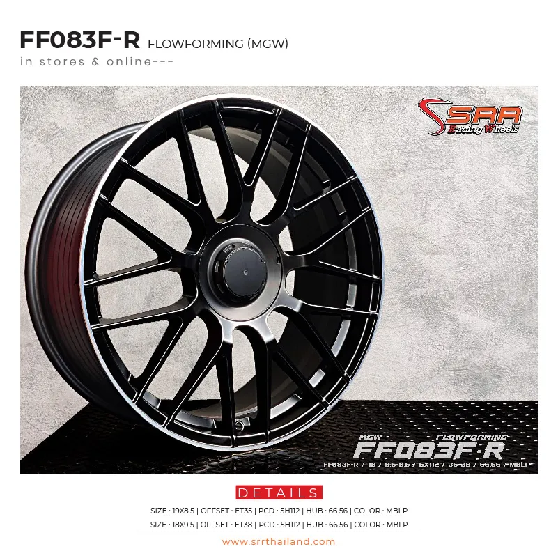 บริษัท ทรัพย์รุ่งเรืองยางยนต์ จำกัด