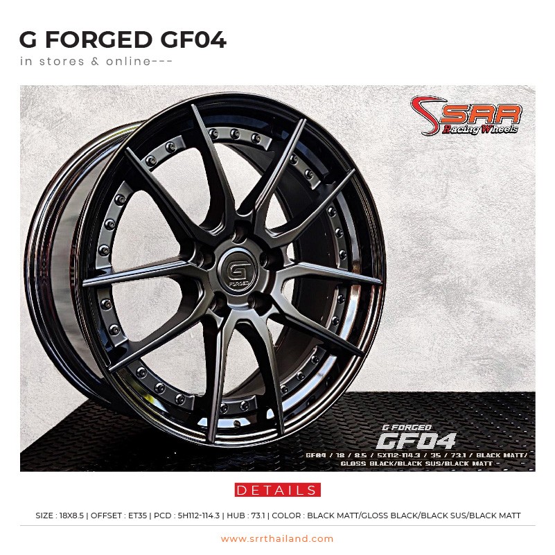 G FORGED GF04