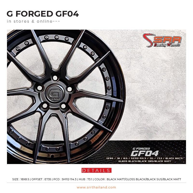 G FORGED GF04