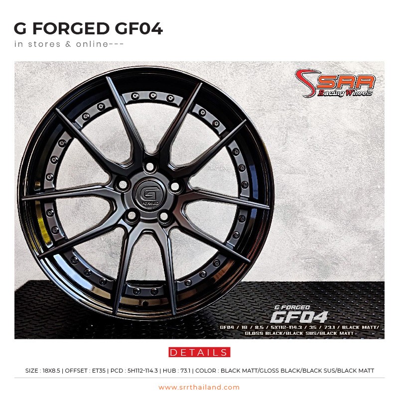 G FORGED GF04