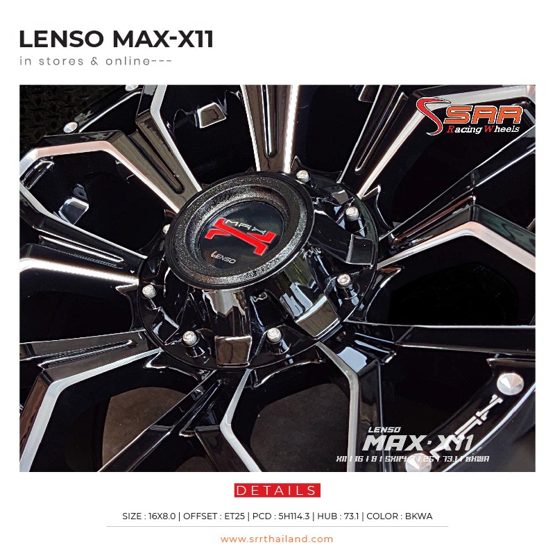 LENSO MAX-X11