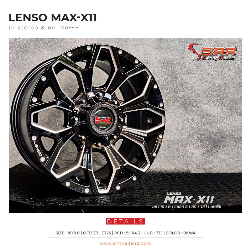 LENSO MAX-X11