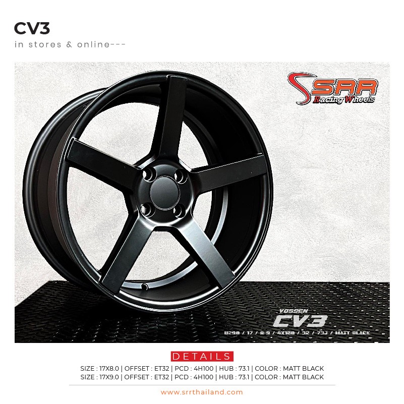 บริษัท ทรัพย์รุ่งเรืองยางยนต์ จำกัด