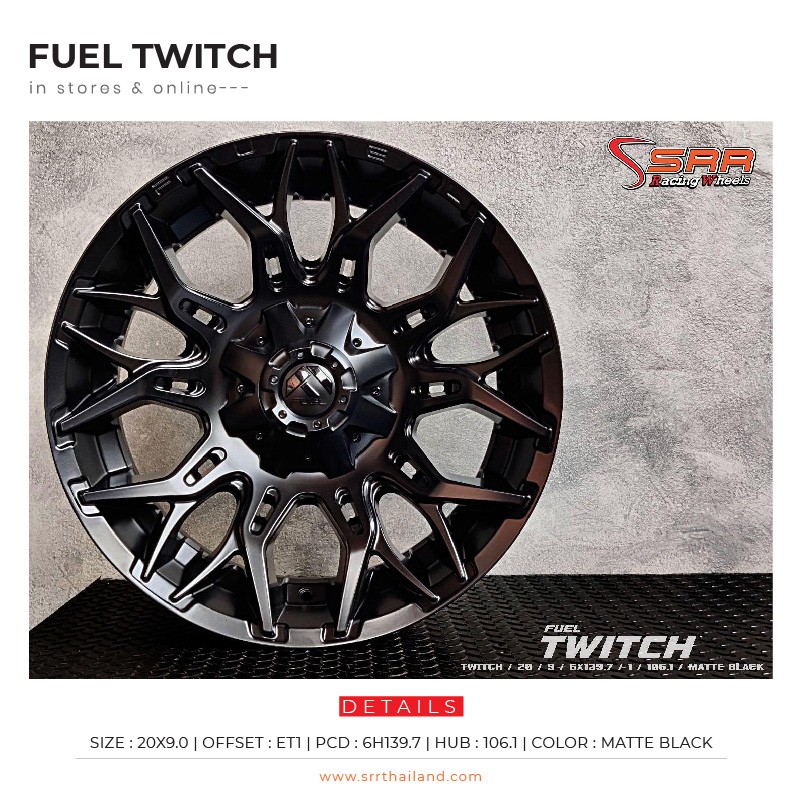 FUEL TWITCH