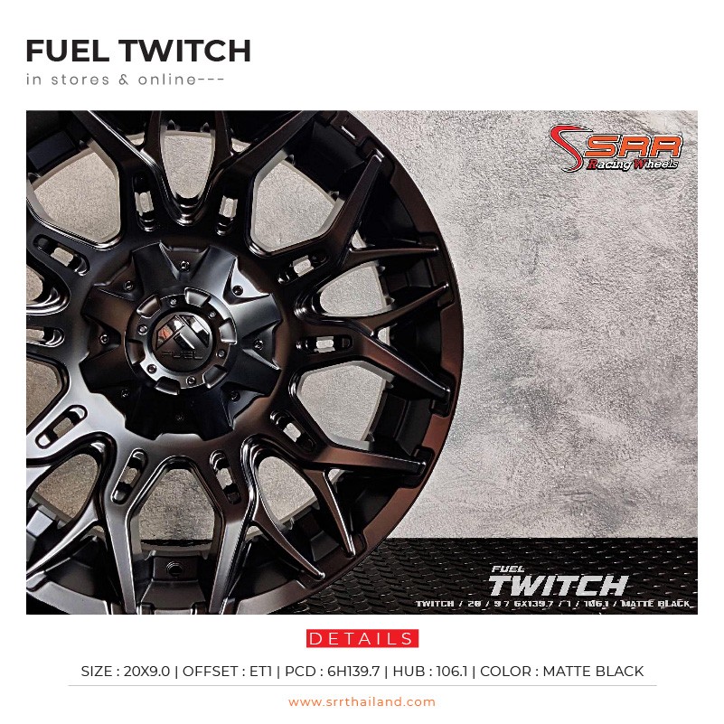 FUEL TWITCH